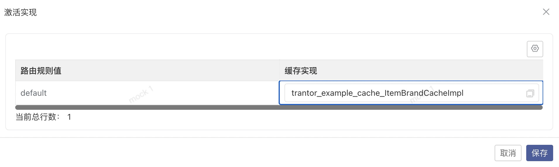 Trantor REPL