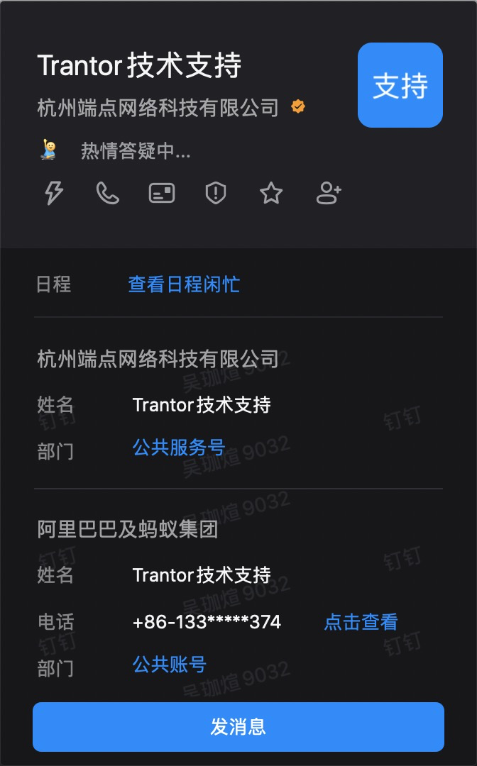 Trantor REPL